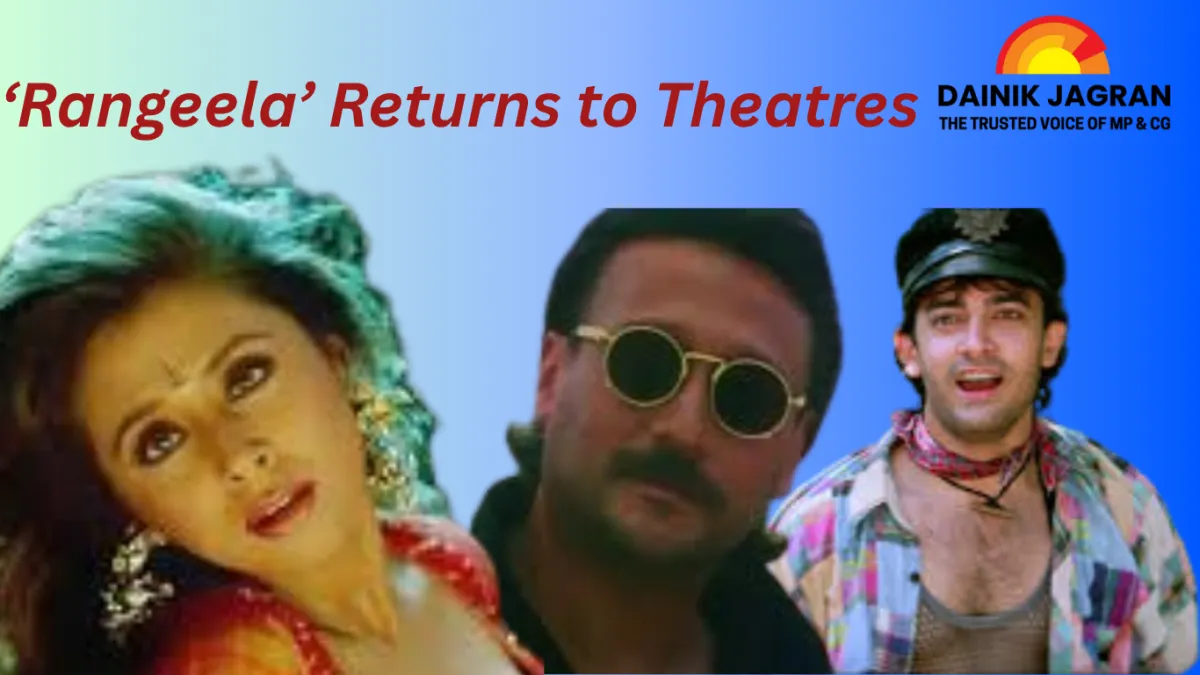 ‘Rangeela’ Returns to Theatres: Aamir Khan and Urmila Matondkar Set to ...