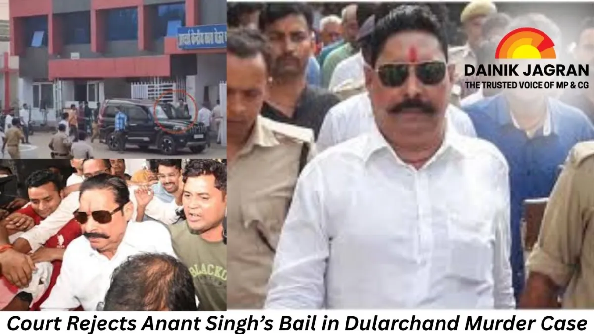 Court Rejects Anant Singh’s Bail in Dularchand Murder Case - Dainik Jagran English