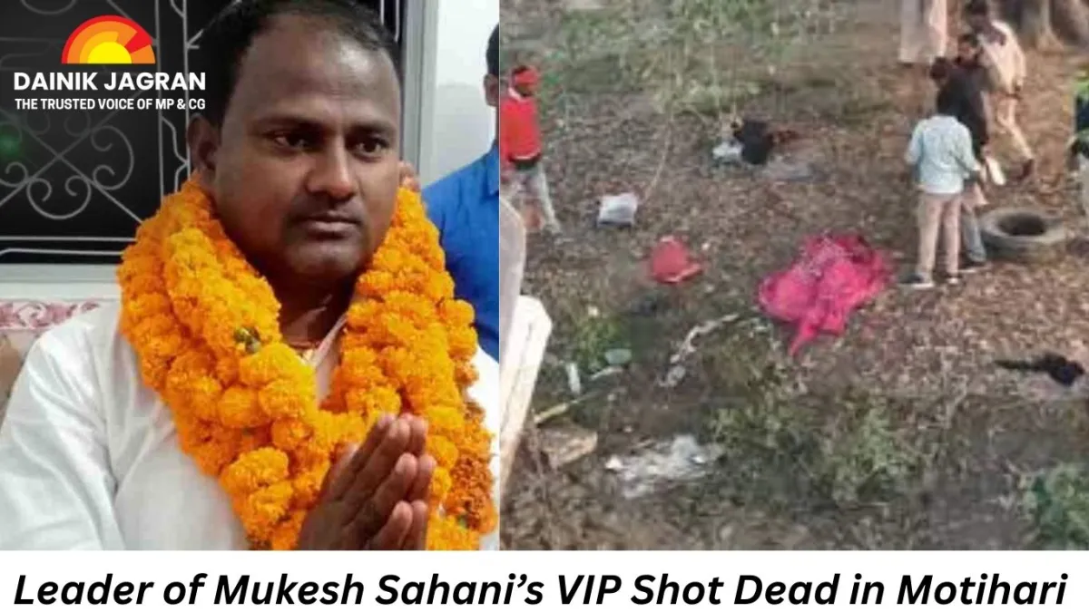 Leader of Mukesh Sahani’s VIP Shot Dead in Motihari in Early Morning ...