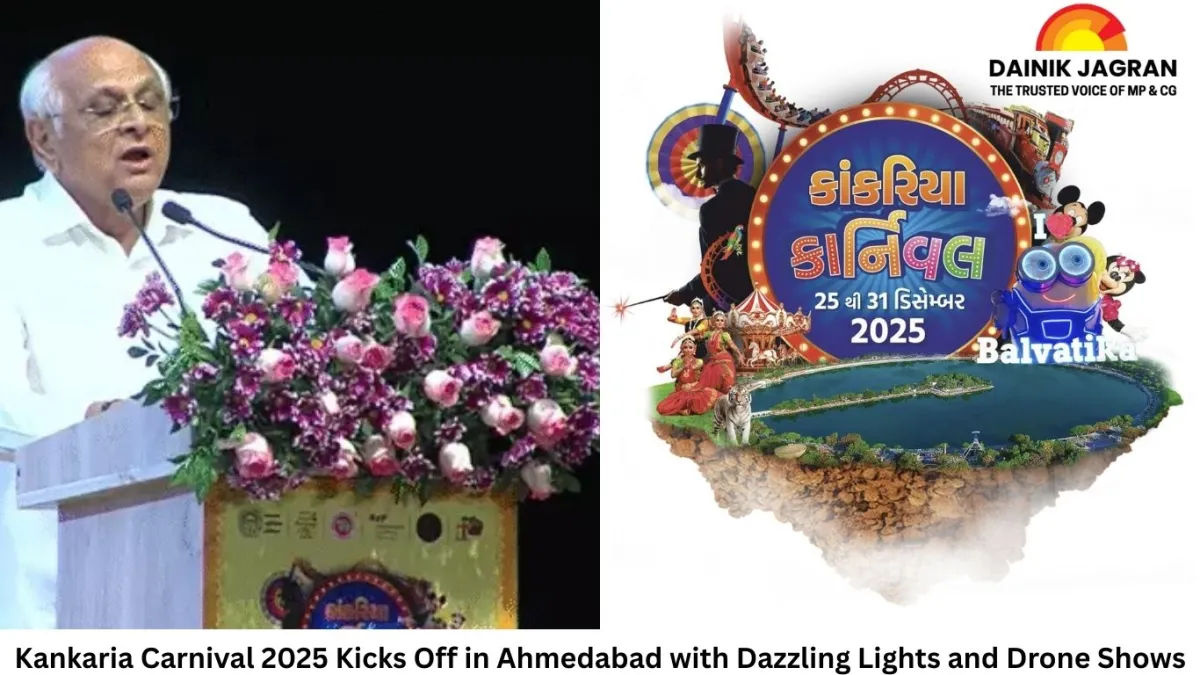 Kankaria Carnival 2025 Kicks Off in Ahmedabad with Dazzling Lights and ...