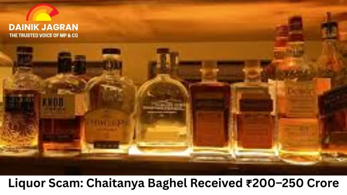 Liquor Scam: Chaitanya Baghel Received ₹200–250 Crore, Claims EOW in ...
