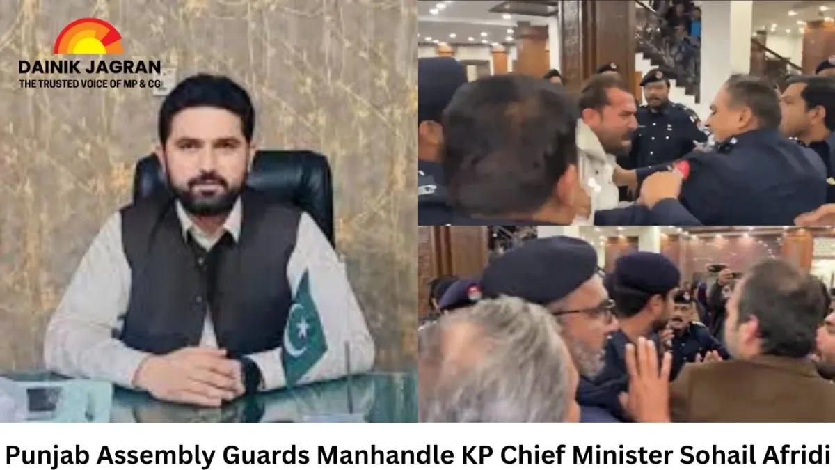Punjab Assembly Guards Manhandle KP Chief Minister Sohail Afridi ...