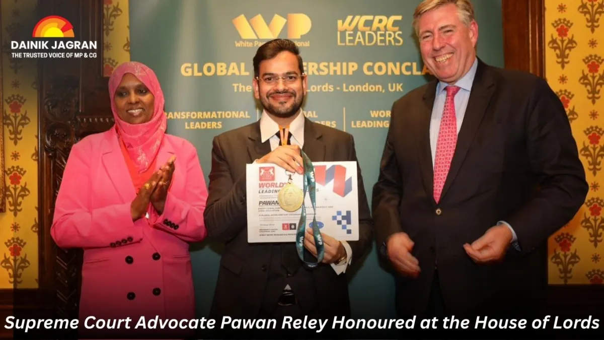 Supreme Court Advocate Pawan Reley Honoured at the House of Lords ...