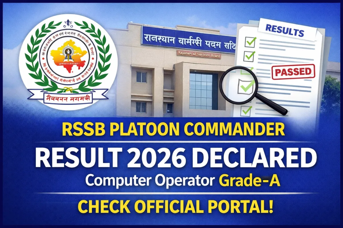 RSSB Platoon Commander Result 2026 Declared, Candidates Advised to ...
