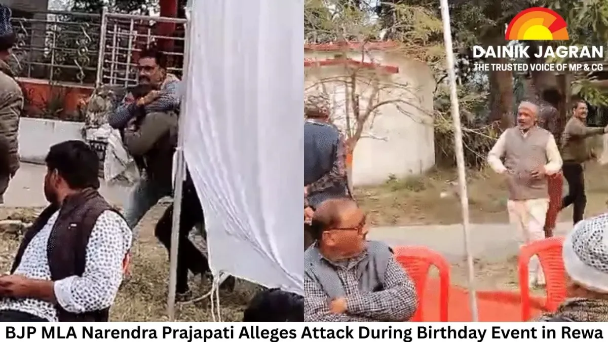 BJP MLA Narendra Prajapati Alleges Attack During Birthday Event in Rewa ...