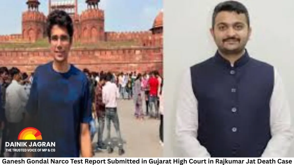 Ganesh Gondal Narco Test Report Submitted in Gujarat High Court in ...