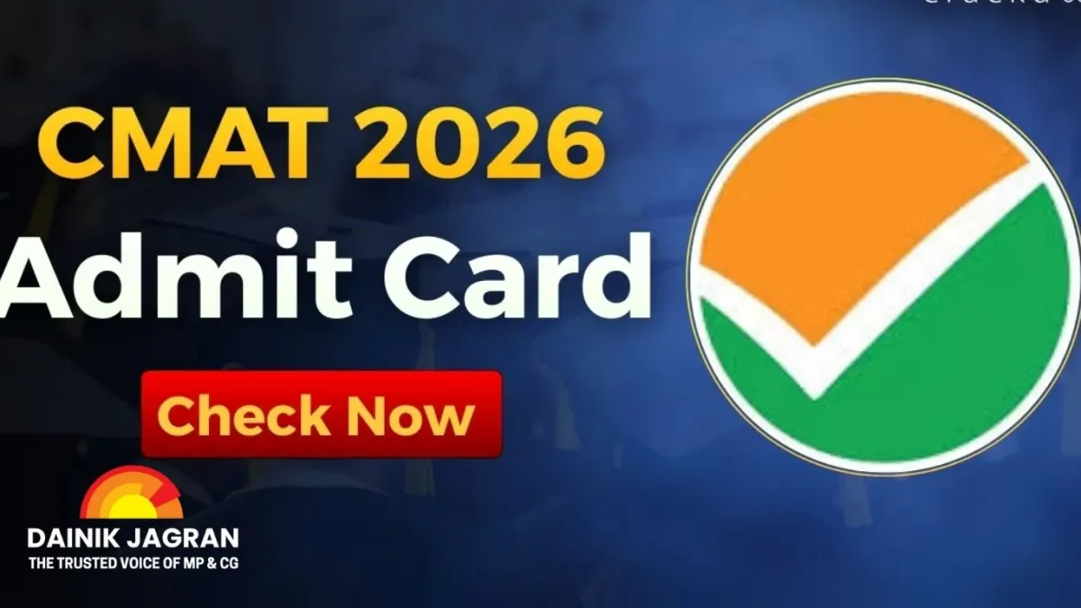 NTA Releases CMAT Admit Card 2026; Candidates Advised to Check Exam ...