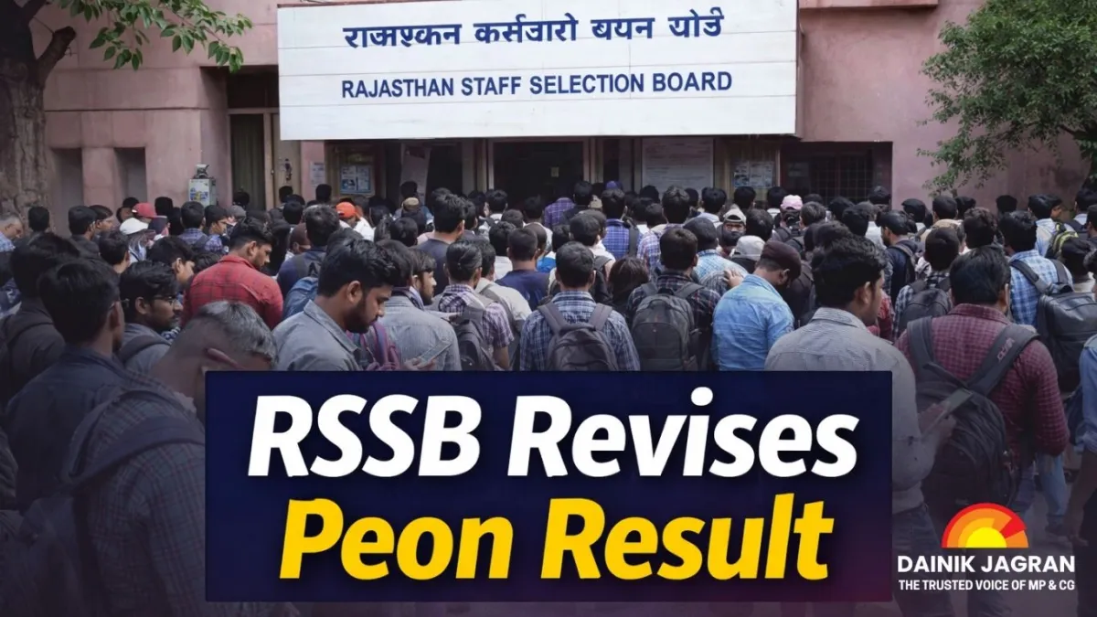 RSSB Issues Revised Peon Recruitment Result After Answer Correction ...