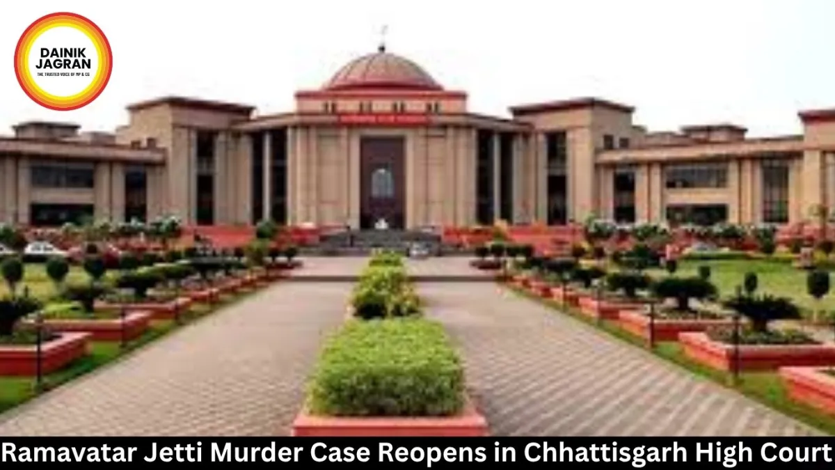 Ramavatar Jetti Murder Case Reopens in Chhattisgarh High Court - Dainik ...