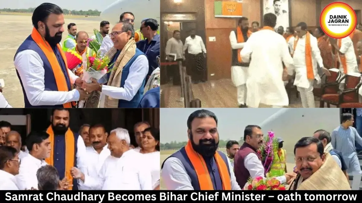 Samrat Chaudhary Becomes Bihar Chief Minister – oath tomorrow - Dainik ...