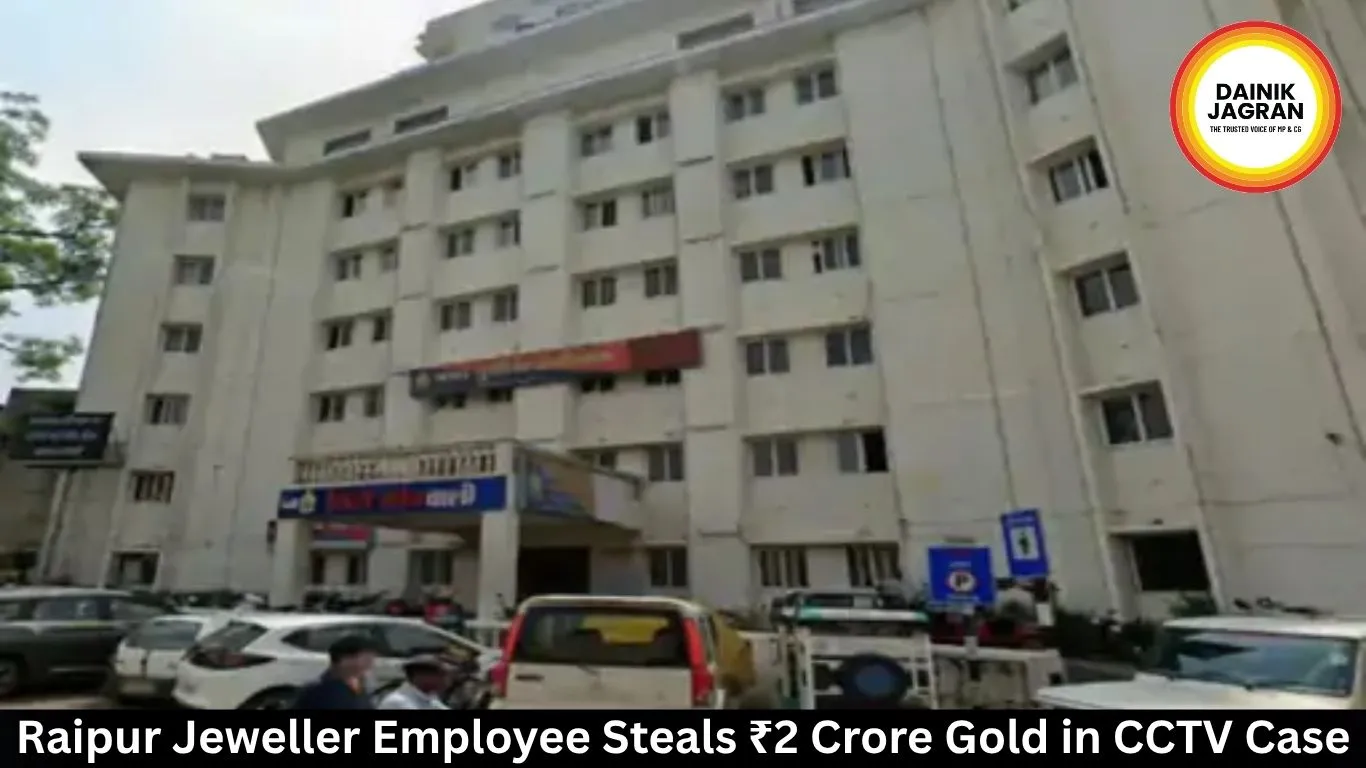 Raipur Jeweller Employee Steals ₹2 Crore Gold in CCTV Case - Dainik ...