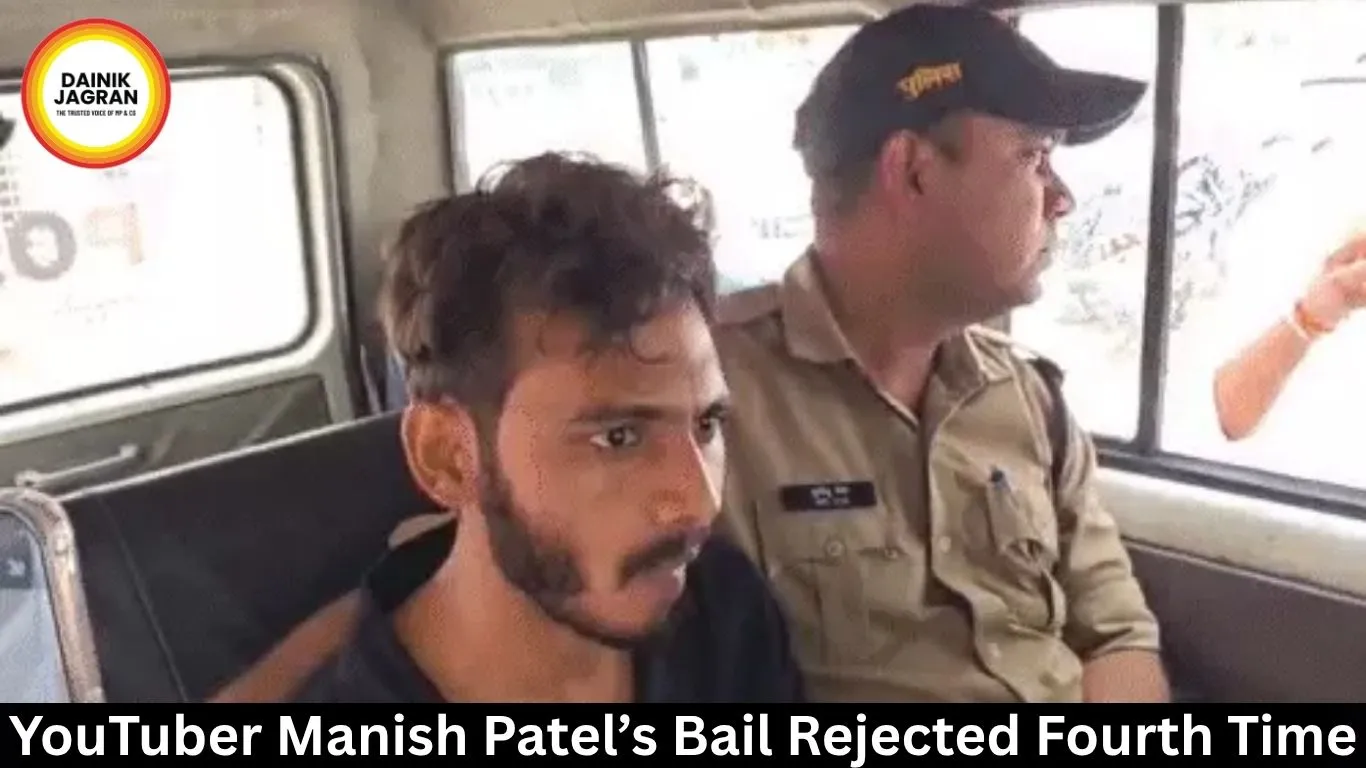 YouTuber Manish Patel Bail Rejected Fourth Time - Dainik Jagran English