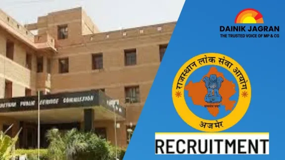 Final Opportunity for RAS-2024 Mains Qualifiers: - Dainik Jagran English