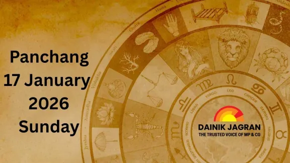 Daily Panchang Update: January 17, 2026 – Auspicious Timings and Lunar ...
