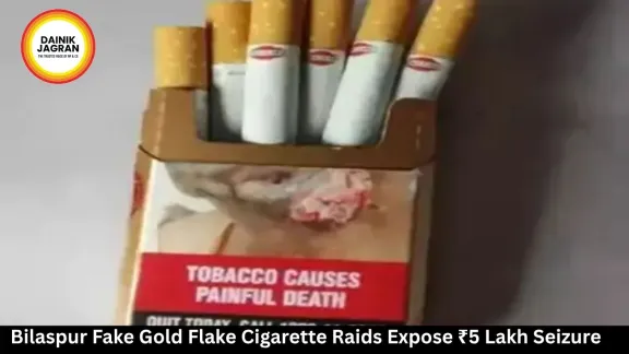 Bilaspur Fake Gold Flake Cigarette Raids Expose ₹5 Lakh Seizure ...