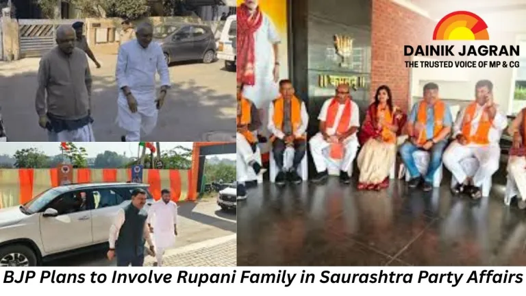 BJP Considers Bringing Rupani Family Into Active Party Role in ...