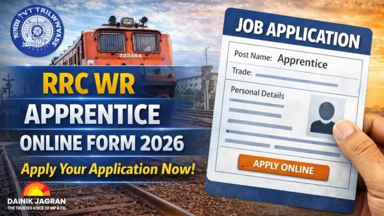 RRC WR Apprentice Online Form 2026 Released; Applications Invited for ...