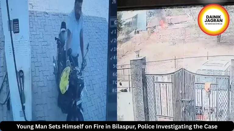 Young Man Sets Himself on Fire in Bilaspur, Police Investigating the ...