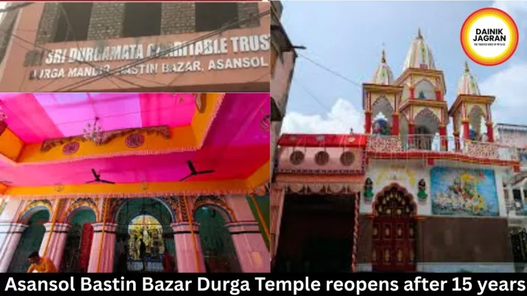 Asansol Bastin Bazar Durga Temple reopens after 15 years - Dainik ...