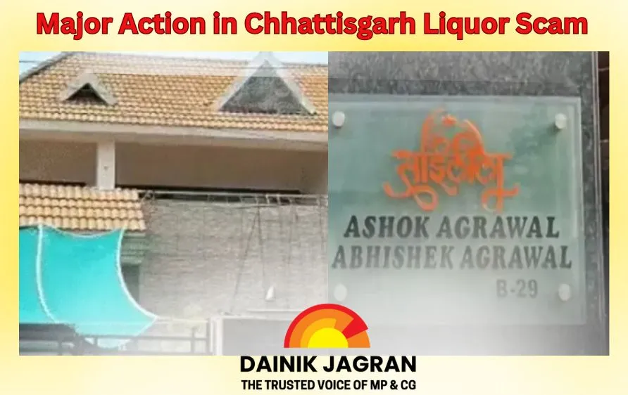 Major Action in Chhattisgarh Liquor Scam: Vijay Bhatia Arrested from ...