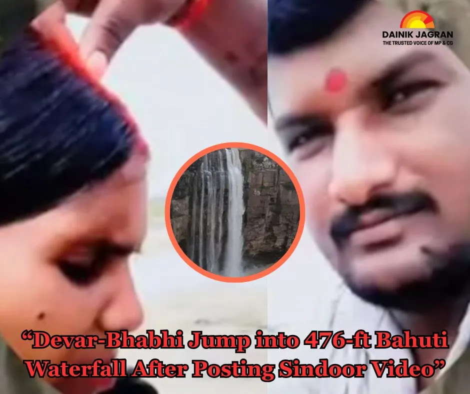 Devar-Bhabhi Jump into Bahuti Waterfall After Posting Sindoor Video on ...