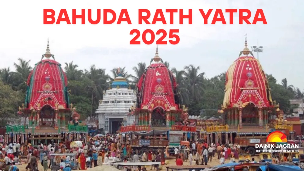 Bahuda Yatra Begins: Lord Jagannath Returns After Nine Days - Dainik ...