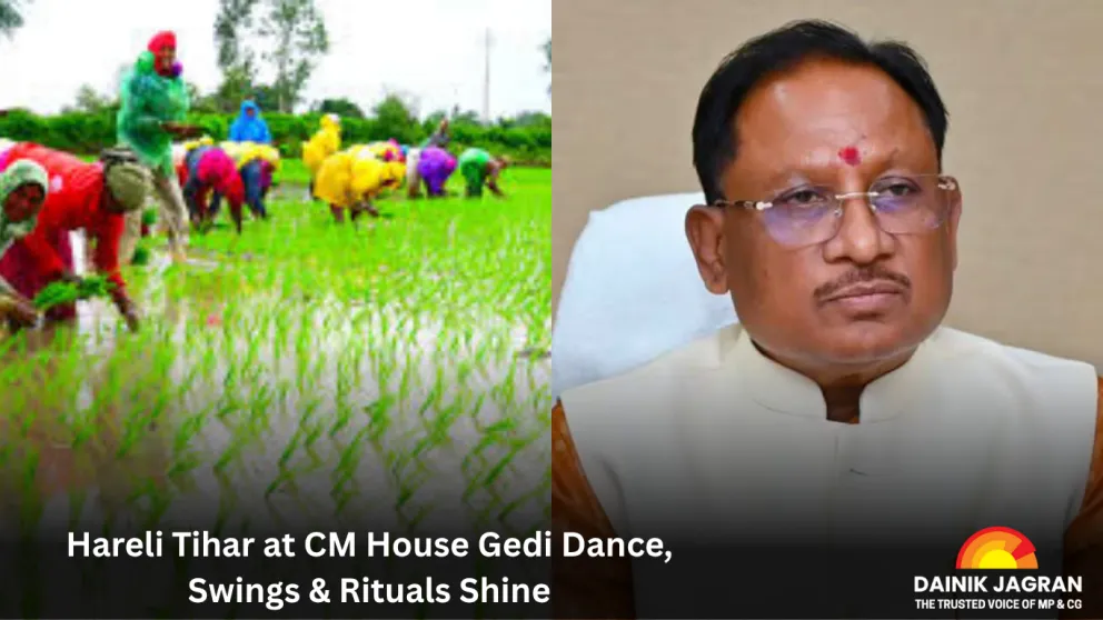 Hareli Tihar 2025: Traditional Festivities at CM’s Residence with Gedi ...