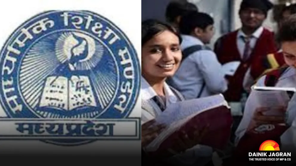 MP Board Exam Time Table 2025-26 Released - Dainik Jagran English