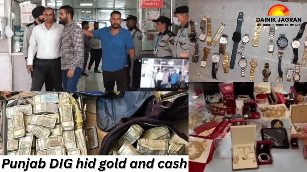 Punjab DIG hid gold and cash - Dainik Jagran English