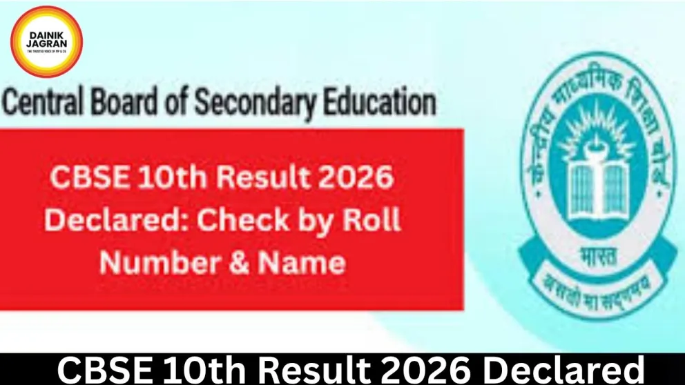 CBSE 10th Result 2026 Declared - Dainik Jagran English
