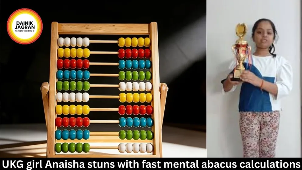 UKG girl Anaisha stuns with fast mental abacus calculations - Dainik ...