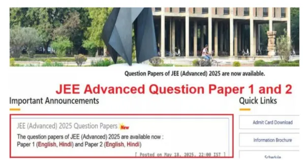 JEE Advanced 2025: Question Papers 1 & 2 Now Available for Download ...