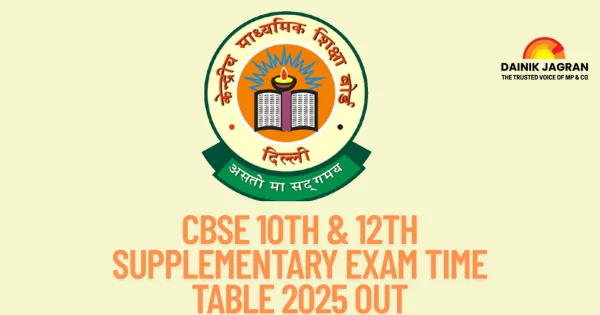 CBSE 10th & 12th Supplementary Exam Time Table 2025 Out - Dainik Jagran ...