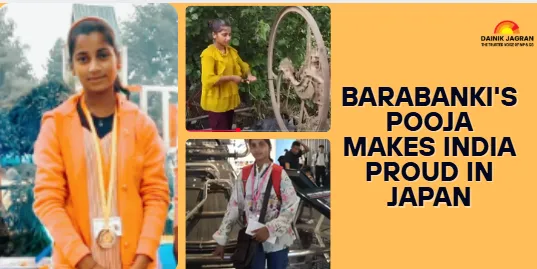 Barabanki's Pooja Makes India Proud in Japan - Dainik Jagran English