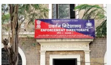 ED Raids BPTP Offices in Delhi-NCR Over Foreign Investment Case ...