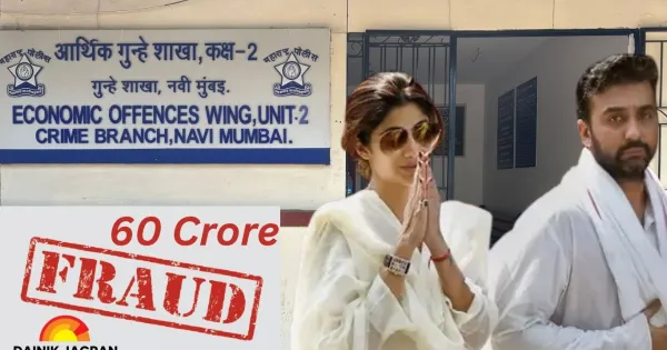 Shilpa Shetty summoned: EOW questioned the actress for 4.5 hours, including husband Raj Kundra ...