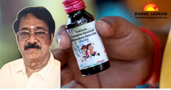 Director of Company Behind Deadly Coldrif Syrup Arrested: MP SIT Nabs ...