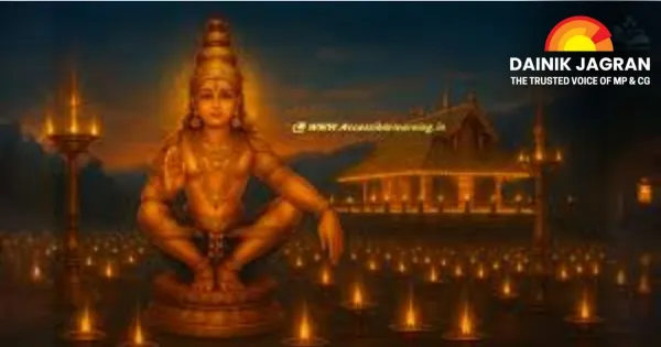 Mandala Pooja Begins: Devotees Gear Up for 41-Day Spiritual Trek to ...