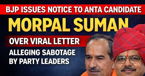 BJP Issues Show-Cause Notice to Anta By-Election Candidate Morpal Suman ...